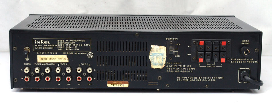 인켈 AD280b 인티앰프 - 보소장터 - 보소보소