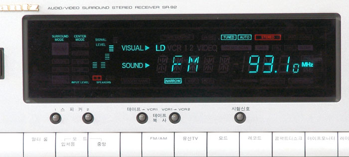 마란츠 SR-92 리시버앰프 - 업체장터 - 보소보소